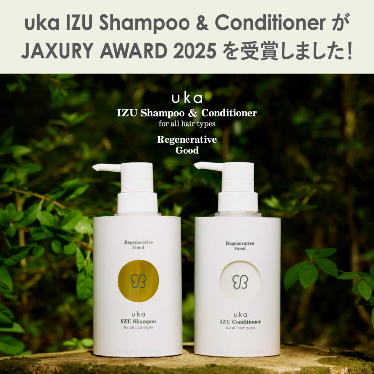 世界に誇る日本のブランドが表彰されるJAXURY AWARDでuka IZU Shampoo / Conditionerが受賞 | トータルビューティーカンパニー uka